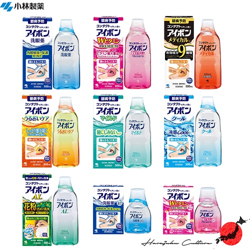 ≪Made in Japan≫Kobayashi Eye Wash Eyebon Series【Direct from Japan & 100 ...