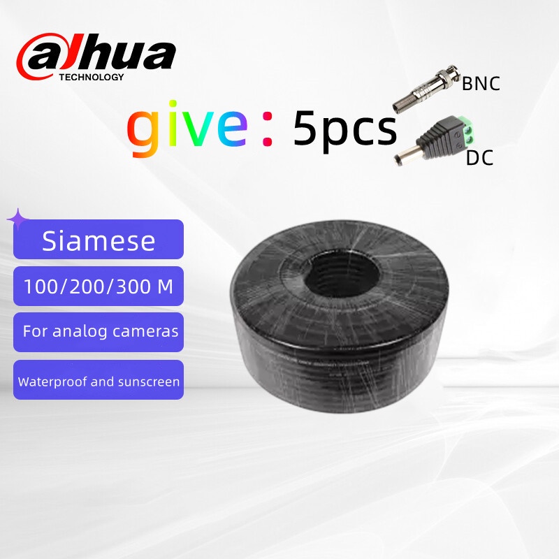 Siam cable 100M 200M 300M CCTV coaxial connecting cable intelligent RG6 ...