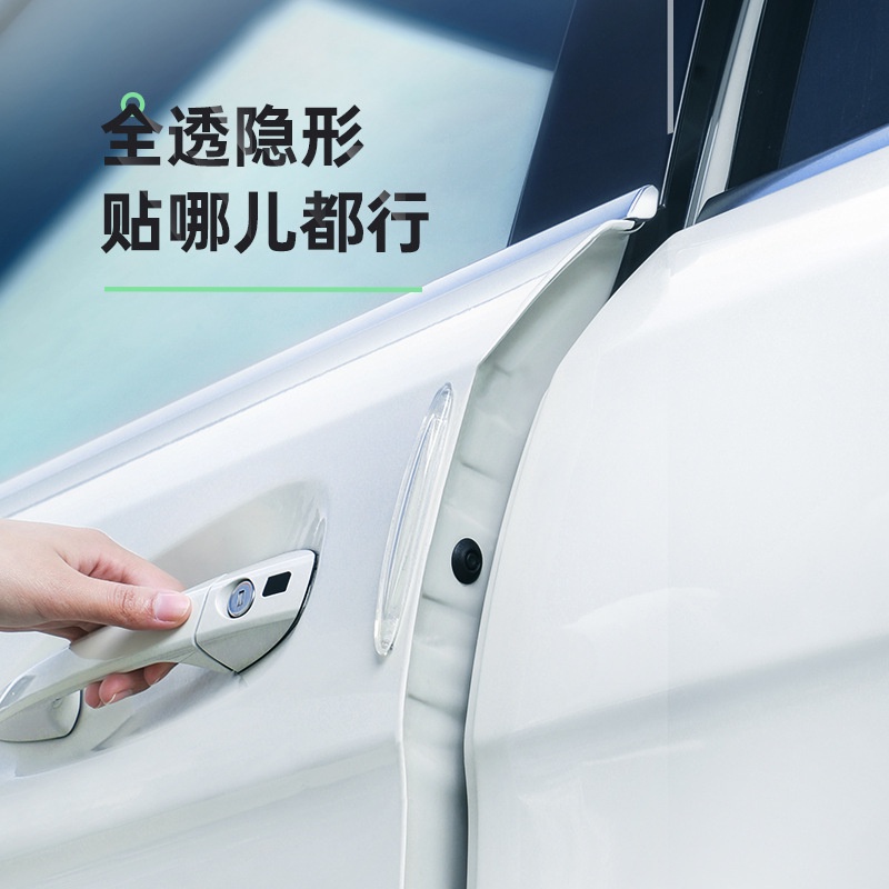 BASEUS/BASEUS Door Anti-Collision Strip Airbag Cushioning Car ...