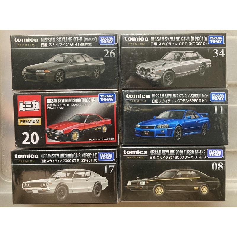 (Sold per piece / 1pc) Tomica Premium 01 26 Skyline GTR R32 Turbo Super ...