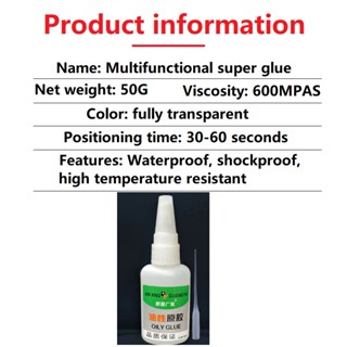 Multifunctional super glue Original 502 50g Strong Glue Liquid ...