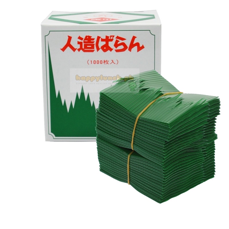 BENTO | Japanese Grass Sushi Baran (Green) | Shopee Philippines