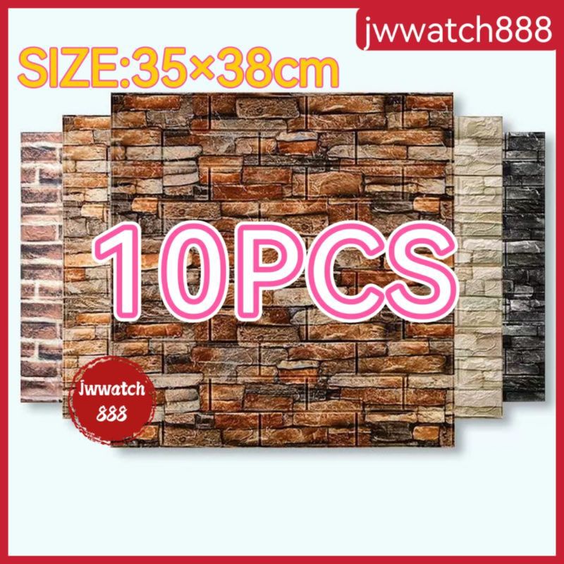 10 pcs Wallpaper 35×38cm Adhensive 3D Brick wall stickers wallpaper ...