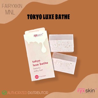 RYX skin Tokyo Luxe Bathe | Shopee Philippines