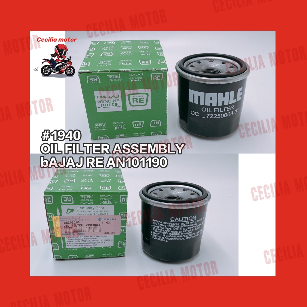 motorcycle genuine oil filter assembly bajaj re an101190 | Shopee ...