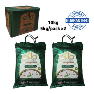 Lal Qilla Gold / Excel Basmati Rice 10Kg (Extra Long Grain) | Shopee ...