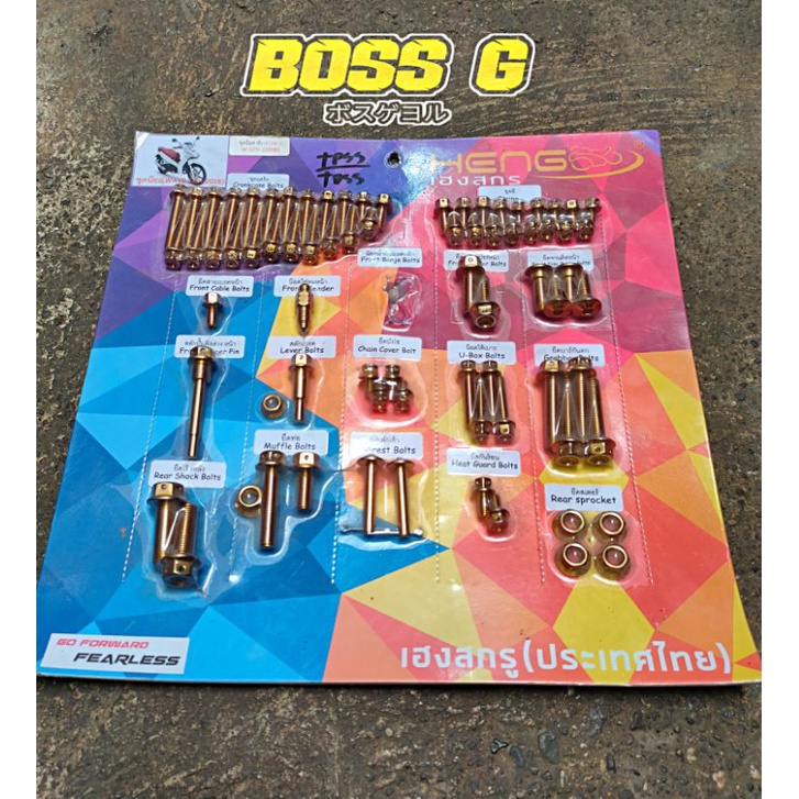 Thai Gold Bolts x White Gold Bolts | Shopee Philippines