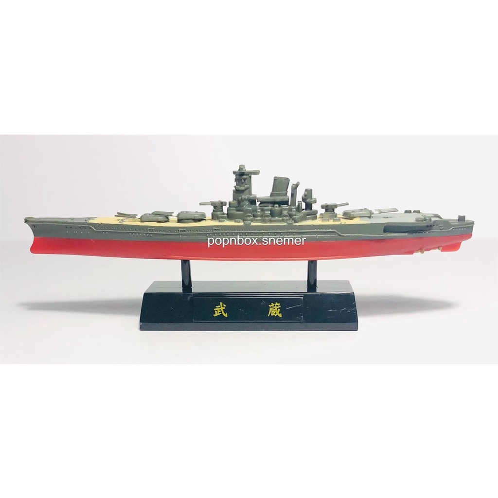 Yamato Musashi Battleship (Yamato-class) Furuta Trading Figure | Shopee ...