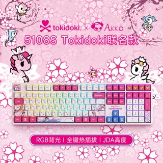 Akko 5108S Sakura Tokidoki mechanical keyboard RGB wired hot-swappable ...