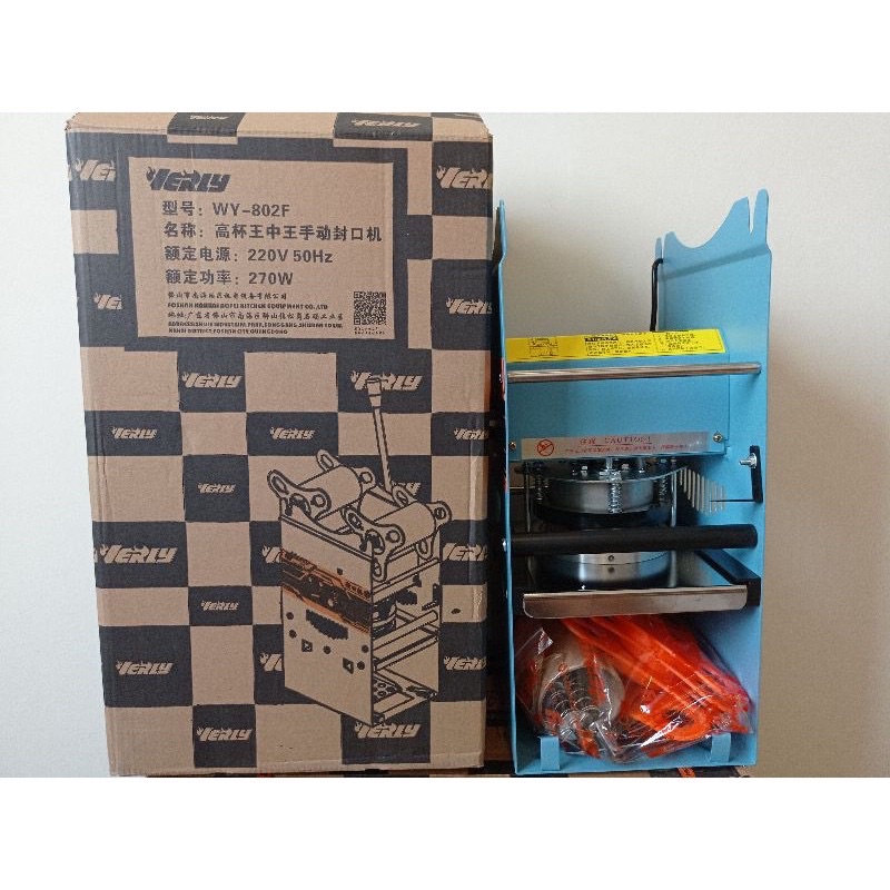 Verly Cup Sealing Machine Heavy Duty Manual | Shopee Philippines