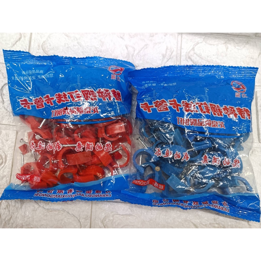 PVC Clamp (Per Pack) Pipe Fitting Hose Clamp 1/2" 20mm [Blue & Red ...