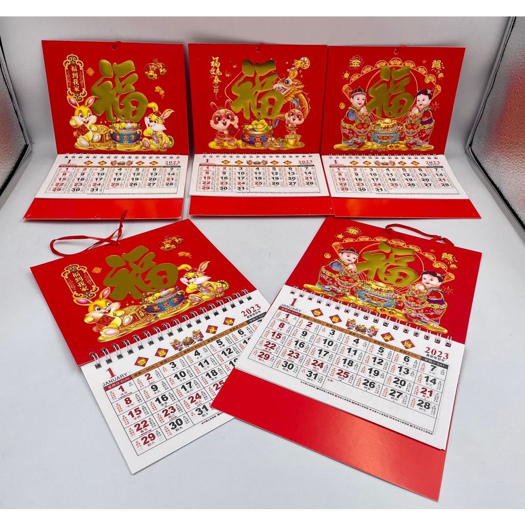 Mini Calendar 2023 by 5 Pieces | Shopee Philippines
