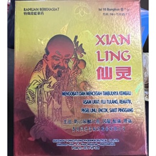 Xian Ling Herbal Tea | Shopee Philippines