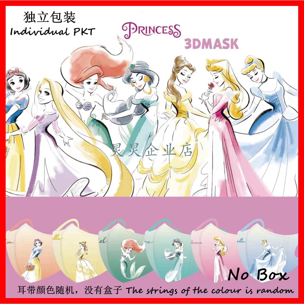 3D Princess Face Mask for Adult/Kids 30PCS 3PLY Cartoon Masks ...