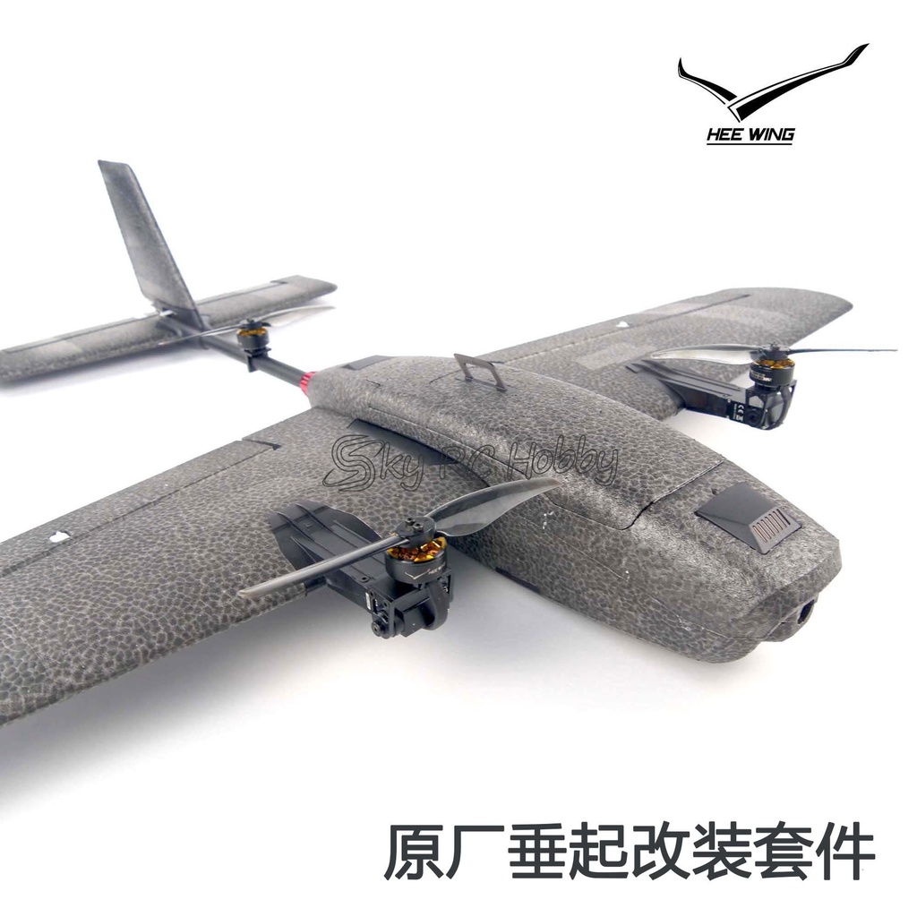 Original HEEWING T-1 VTOL vertical modification kit non-destructive ...