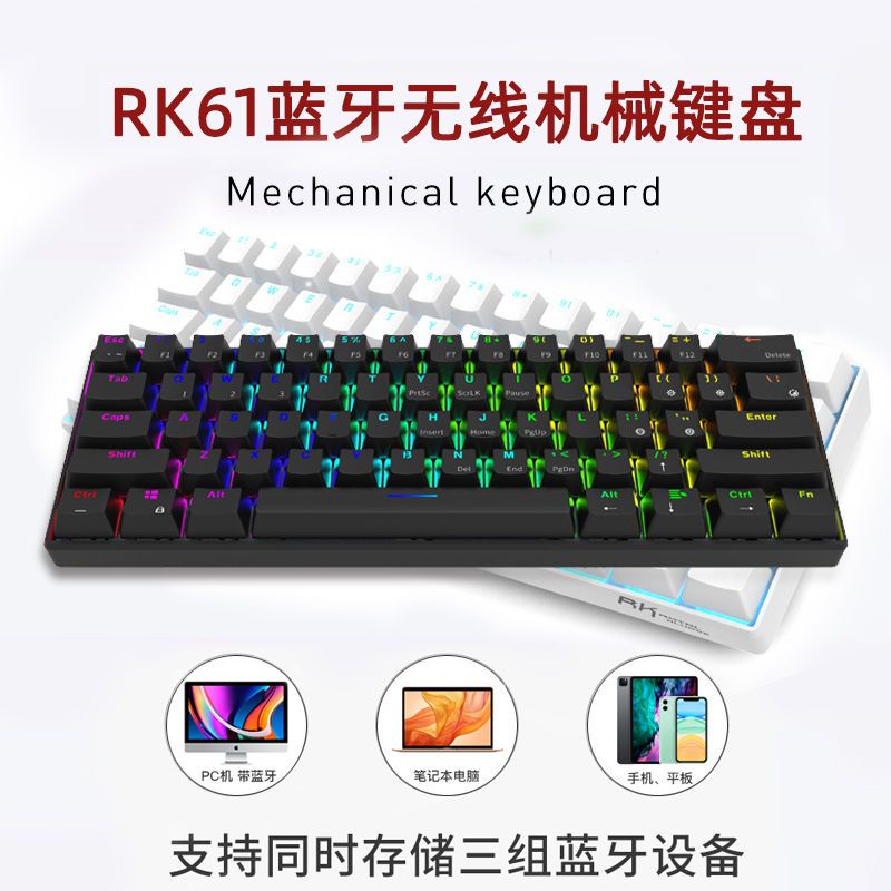 RK61 Pro RGB Mechanical Keyboard Wireless Bluetooth Cherry MX Red ...
