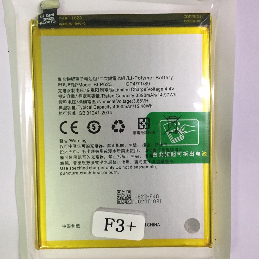 TOP F3+/ F3 Plus BLP623 Battery Replacement | Shopee Philippines