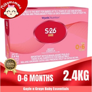S26 1 2.4kg (0-6 months) | Shopee Philippines