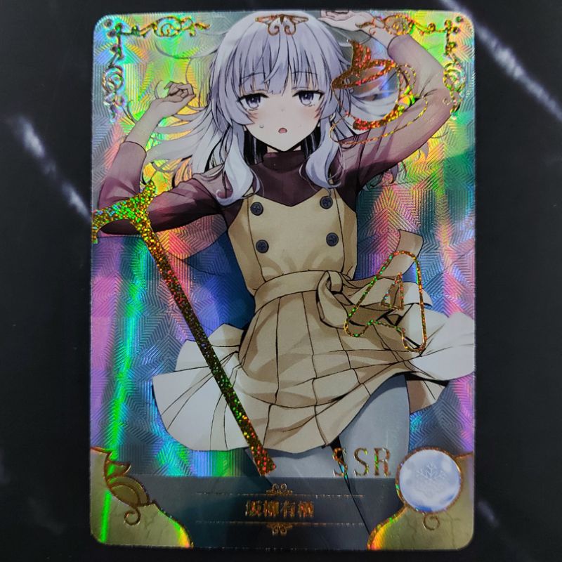 Goddess Story Arisu Sakayanagi (Classroom of the Elite) SSR Waifu Card ...