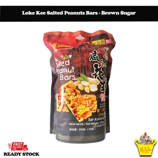 Loke Kee Salted Peanuts Bars (Different Flavours) | Shopee Philippines