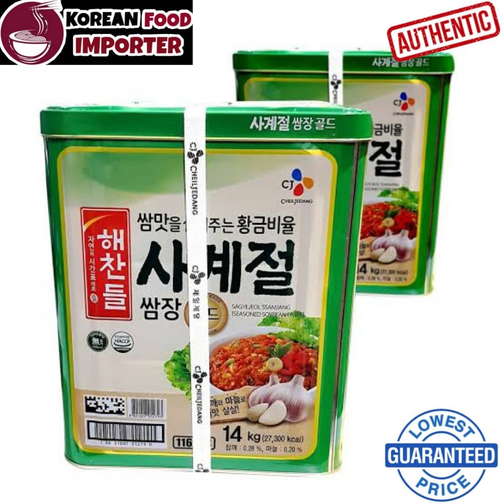 CJ Haechandle Seasoned Soybean Paste Ssamjang 14kg | Shopee Philippines