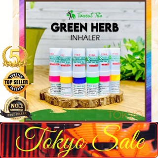 ORIGINAL Green Herb 2 in 1 Nasal Inhaler 100% THAILAND Green Herb Brand ...