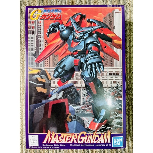 NG Bandai Gundam G 1/144 G-07 Master Gundam | Shopee Philippines