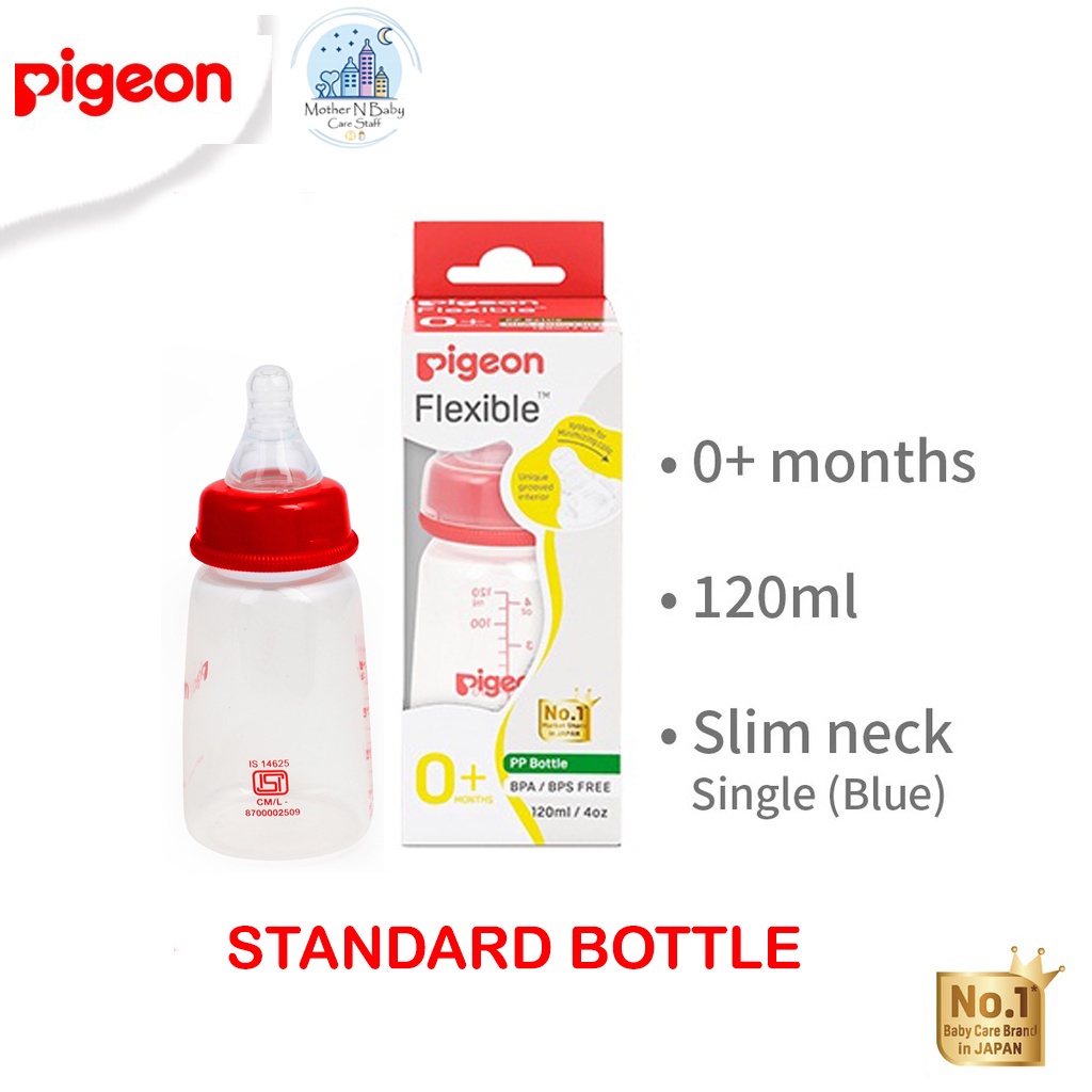 Pigeon Standard Bottle Red 120ml | Shopee Philippines