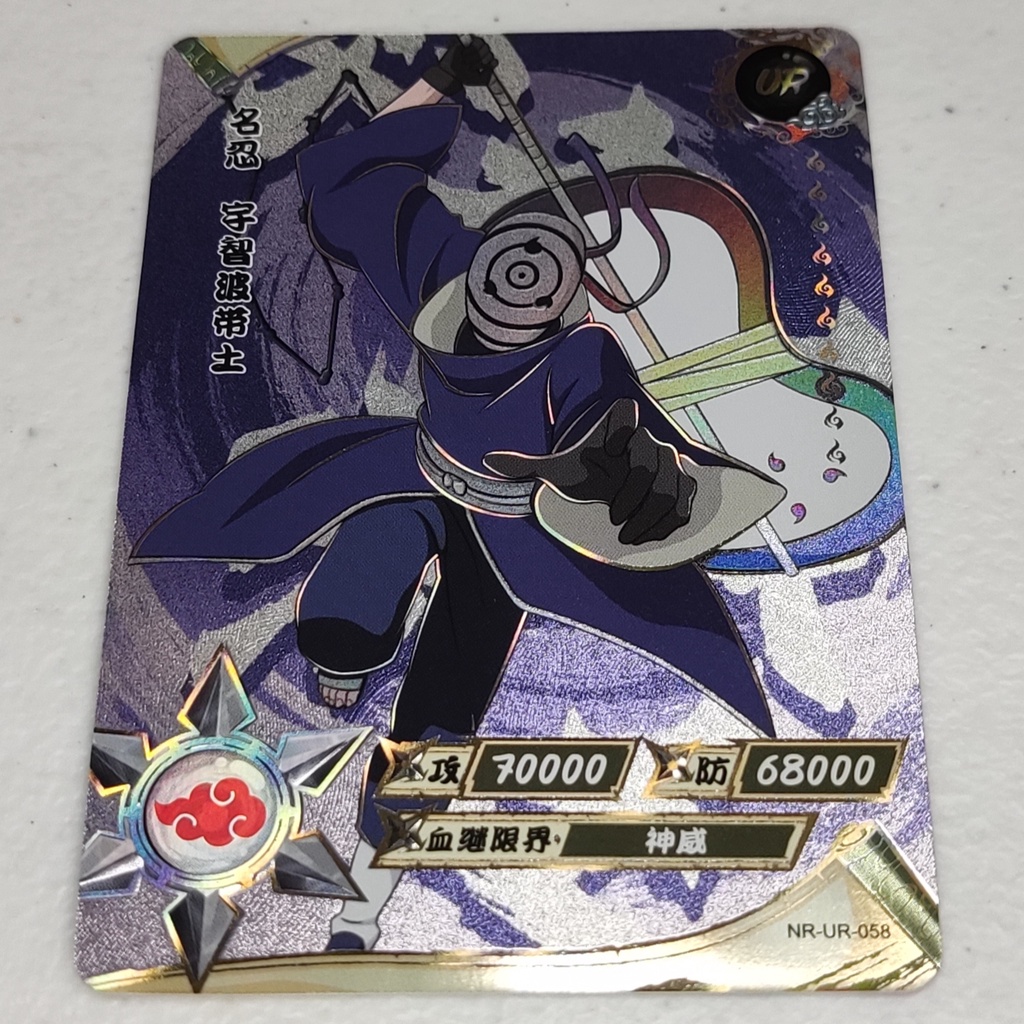 Tobi Kayou Naruto Card UR-058 | Shopee Philippines