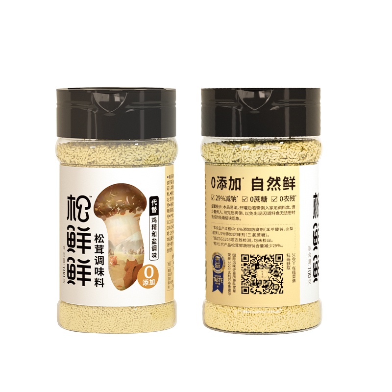 China Imported Song Xian Xian Tricholoma Matsutake Powder