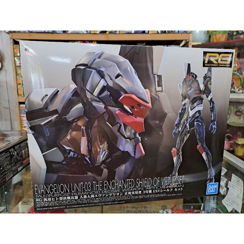 Bandai RG Evangelion Unit-03 The Enchanted Shield of Virtue Set ...
