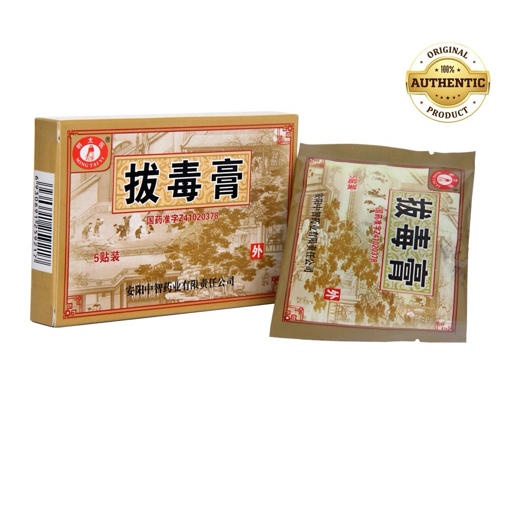 KUYO Para sa Pigsa 5 Pieces Per Sachet | Shopee Philippines