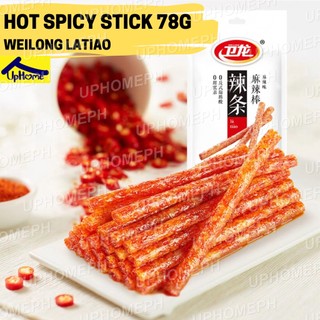 latio - Best Prices and Online Promos - Jan 2023 | Shopee Philippines