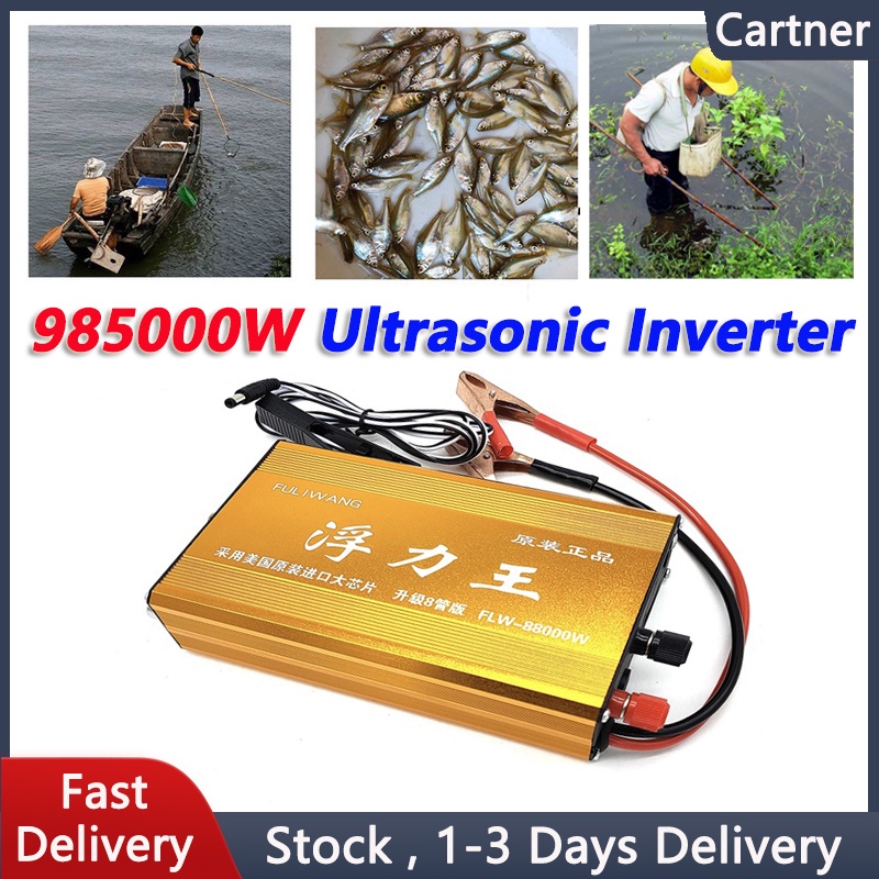 985000W DC12V Ultrasonic Inverter High Powered Electric Fishing Machine ...