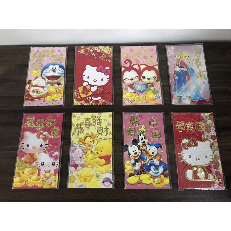 Chinese Angpao Sobre Red Ampao Assorted Design RED ENVELOPES | Shopee ...