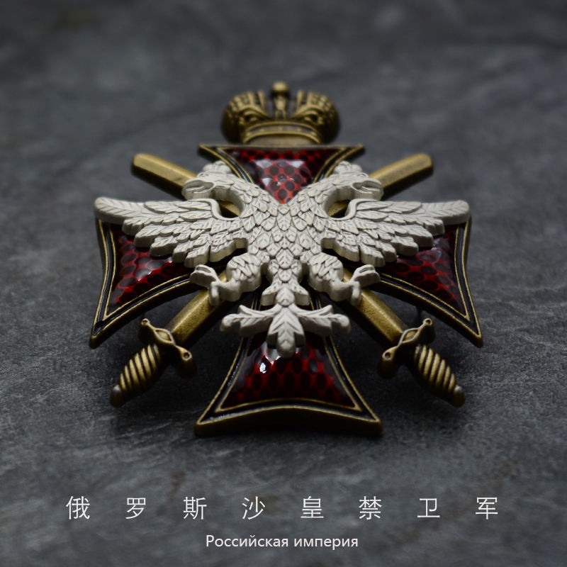 Cavalry Wear Badge Russian Double-Headed Eagle Cross Double Sword Tsar ...