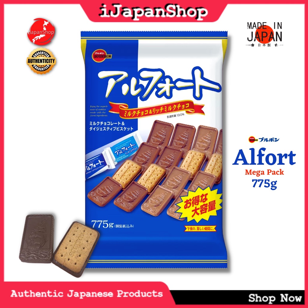 Bourbon Alfort Chocolate Mega Pack 775g Expiry date 7/2023 | Shopee ...