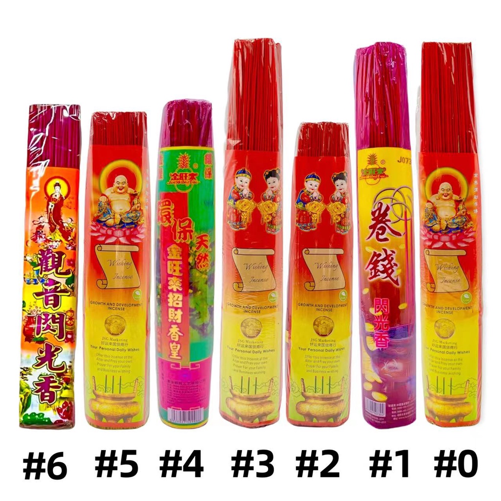 Big Sale!!! Almost 400 Sticks Red and Yellow Chinese Incense for ...