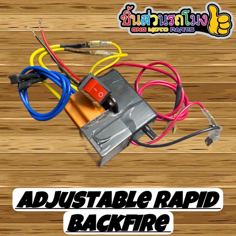 RAPID BACK FIRE ADJUSTABLE SET | Shopee Philippines