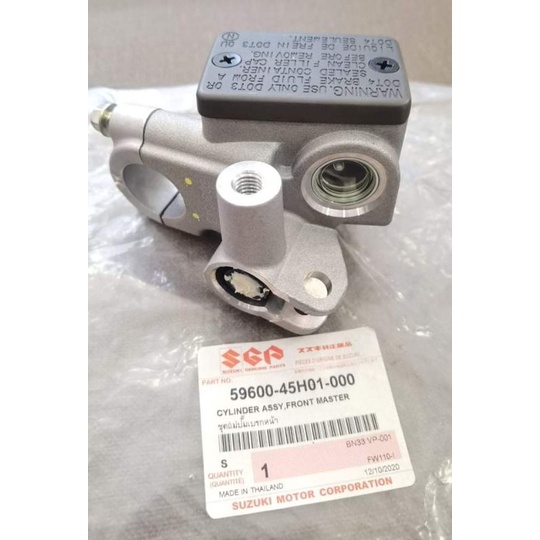 Brake master front Smash 115 / Smash115 SGP, Suzuki genuine parts made ...
