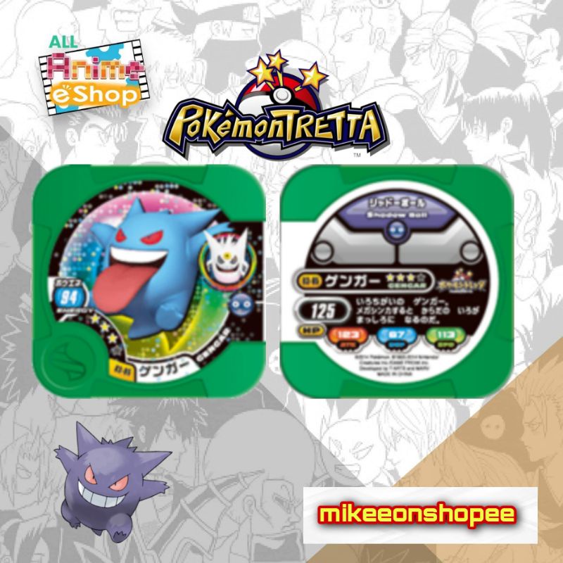 COD Pokemon Tretta Gengar 03 Version Hyper Class 3 Star Pokemon Tretta ...