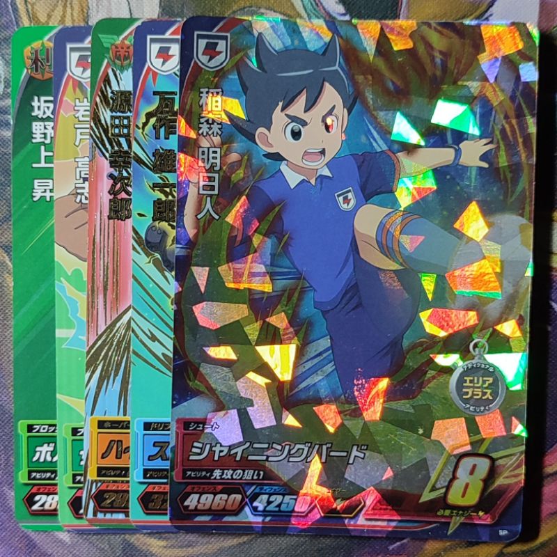 SALE Takara Tomy Inazuma Eleven Trading Cards | Shopee Philippines