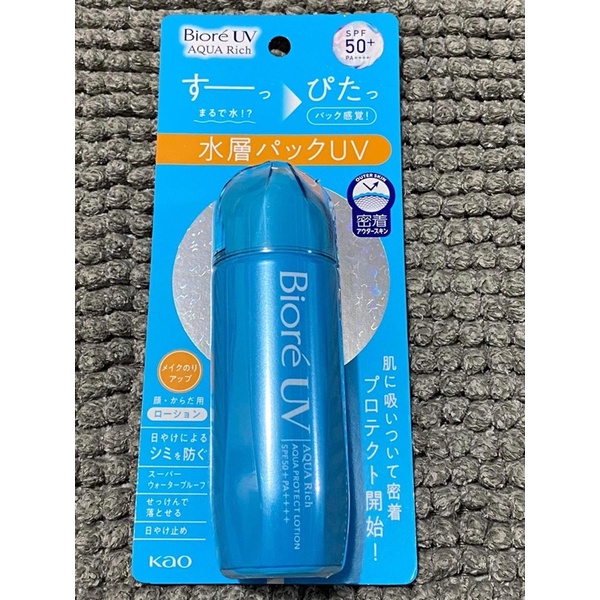 Brand New Authentic Biore UV Aqua Rich Aqua Protection Lotion 70ml ...