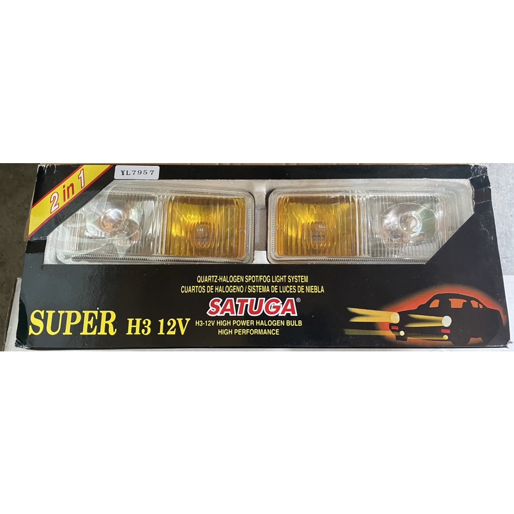 Nissan Frontier 2001-2002 Fog Lights Set (H3 Halogen Bulbs) | Shopee ...