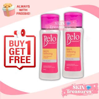 BELO FACIAL SETS BUY1TAKE1 INDIVIDUALS (BELO REJUVENATING SET/BELO ...