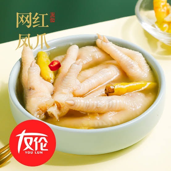 Chinese Chili Pickled Chicken Feet 24g - Lynderm Store