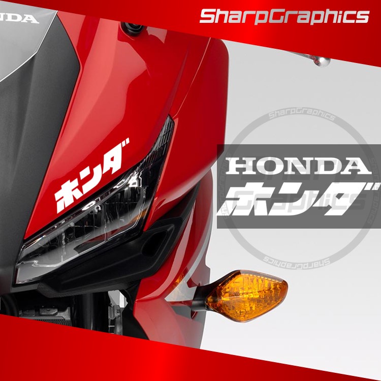 Honda Japanese Kanji Script Sticker Decal | Shopee Philippines