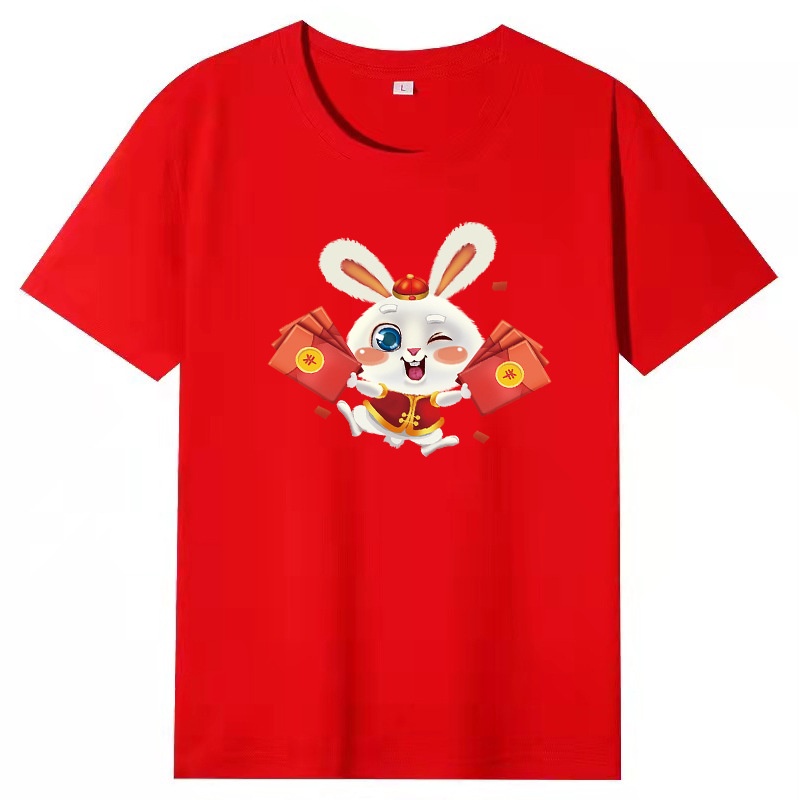 2023 Rabbit Year Red Short Sleeve Men's Cotton Top Round Neck Loose ...