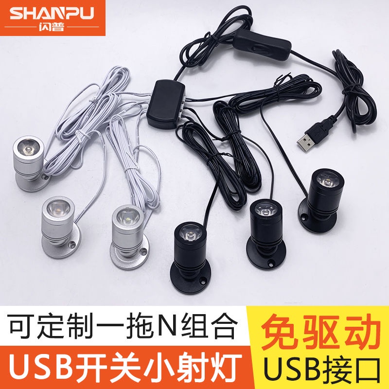 Led1 led1W Stickable usb Rechargeable Miniature Mini Spotlight Surface ...