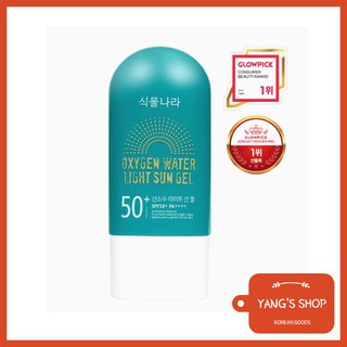 [Shingmulnara Oxygen Water Light Sun Gel 60ml / Sun Cream / Sunscreen ...